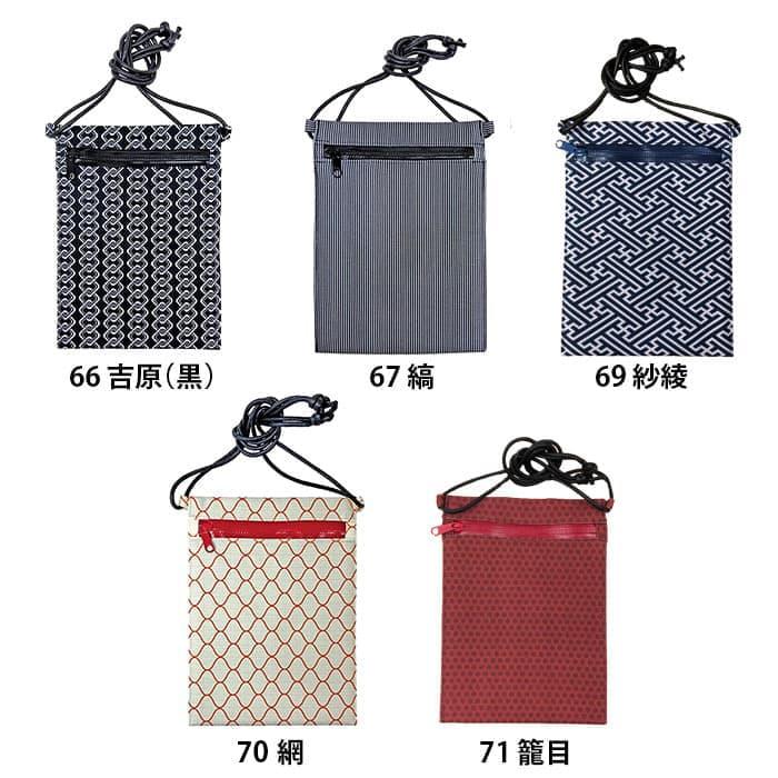 メール便-送料無料] ポシェット 7223 (7222) 撥水ポシェット 大 各柄 | 祭 イベント ポーチ カバン 斜めがけ ショルダー 肩掛け 浴衣 スマホケース 携帯 : 株式会社アイチ ...