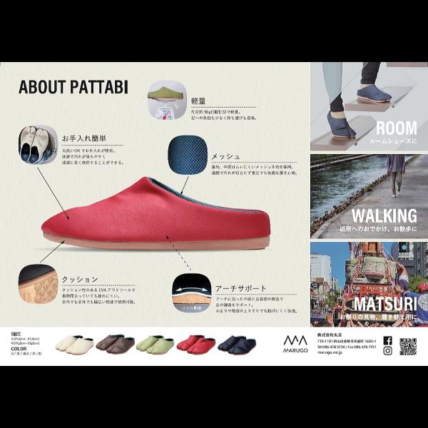 ぱっと履けるPATTABI(紺) 丸五 :pattabi-003-navy:祭屋 そなみ呉服店 - 通販 - Yahoo!ショッピング