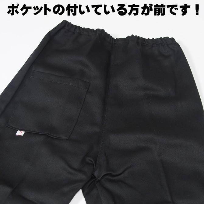 東京小粋 子供用 黒ゴムズボン（朱子織り） ストレートタイプ 9号 : 10003717 : 祭り用品専門店 祭すみたや - 通販 ...