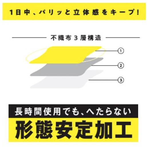 【即日】2個セット 富士 不織布 黒マスク 30枚入 ブラック KURO MASK 3層 PFE99%カット : はかりのテイク-take ...