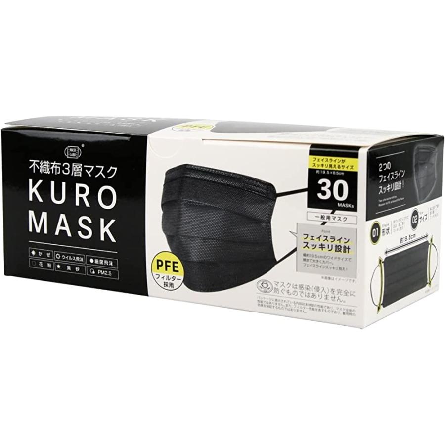 【即日】5個セット 富士 不織布 黒マスク 30枚入 ブラック KURO MASK 3層 PFE99%カット : kuro-mask-5 ...