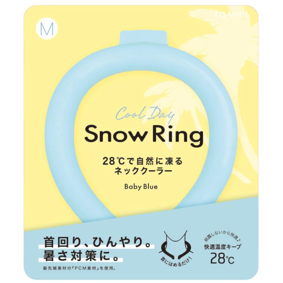 スノーリング Snow Ring ネッククーラー 首回り冷却グッズ 28℃で自然凍結 石鹸の香り 熱中症対策(ベイビー ブルー M ...