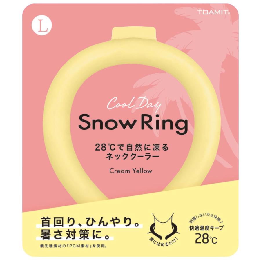 スノーリング Snow Ring ネッククーラー 首回り冷却グッズ 28℃で自然凍結 石鹸の香り 熱中症対策(クリーム イエロー L ...