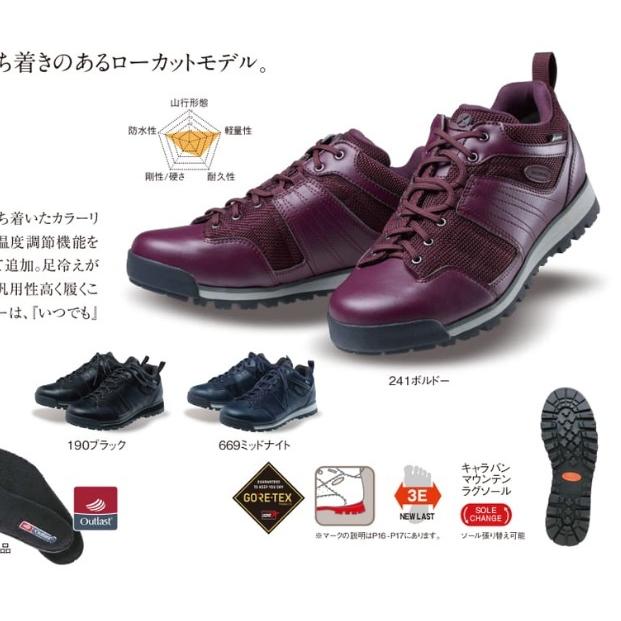 キャラバン 送料無料 旅シューズ C7-SP トレッキングシューズ 0010709 富士登山 尾瀬 屋久島 上高地 トレッキング 返品交換不可 : マツダスポーツ - 通販 - Yahoo ...