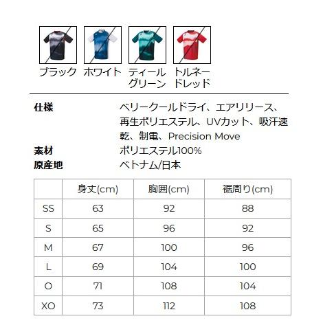 YONEX 【メール便可】ヨネックス 10447 メンズゲームシャツ（フィットスタイル） : マツダスポーツ - 通販 - Yahoo!ショッピング