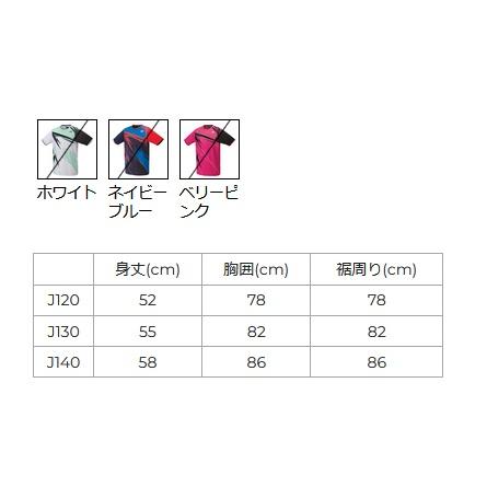 YONEX 【メール便可】ヨネックス ジュニアゲームシャツ. 10475J : マツダスポーツ - 通販 - Yahoo!ショッピング