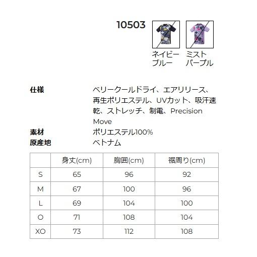 YONEX 【メール便可】ヨネックス メンズゲームシャツ（フィットスタイル）10503 : マツダスポーツ - 通販 - Yahoo!ショッピング