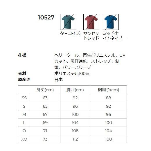 YONEX 【メール便可】ヨネックス ユニゲームシャツ（フィットスタイル）10527 男女兼用 : マツダスポーツ - 通販 - Yahoo ...