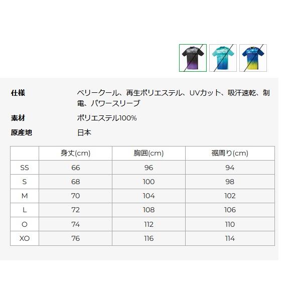 YONEX 【メール便可】ヨネックス ユニゲームシャツ 10539 : マツダスポーツ - 通販 - Yahoo!ショッピング