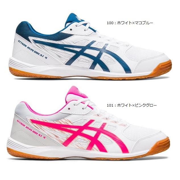ASICS（アシックス） 卓球シューズ ATTACK HYPERBEAT4、1073A056