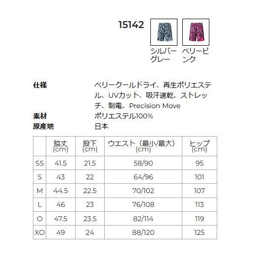YONEX（ヨネックス） メンズ ニットハーフパンツ. 15142 : マツダスポーツ - 通販 - Yahoo!ショッピング