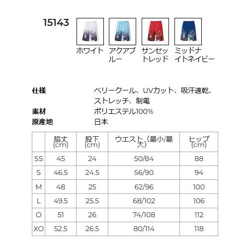 YONEX ヨネックス メンズ ニットハーフパンツ. 15143 : マツダスポーツ - 通販 - Yahoo!ショッピング