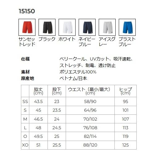 YONEX 【メール便可】ヨネックス ハーフパンツ 15150 ユニ テニスウェア : マツダスポーツ - 通販 - Yahoo!ショッピング