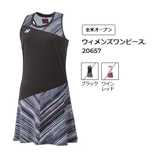 YONEX ヨネックス 20657 ウィメンズワンピース : マツダスポーツ - 通販 - Yahoo!ショッピング