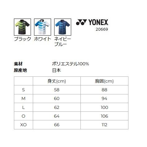 YONEX 【メール便可】ヨネックス 20669 ウィメンズゲームシャツ 女性用 レディース : マツダスポーツ - 通販 - Yahoo ...