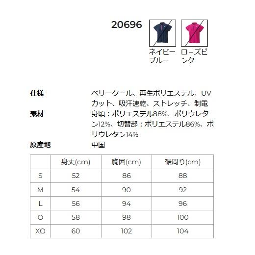 YONEX 【メール便可】ヨネックス ウィメンズゲームシャツ. 20696 女性用 レディース : マツダスポーツ - 通販 - Yahoo ...