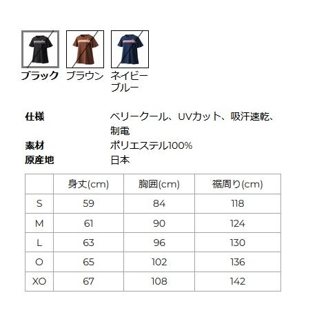 YONEX 【メール便可】ヨネックス ウィメンズゲームシャツ. 20731 女性用 レディース : マツダスポーツ - 通販 - Yahoo ...