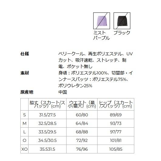 YONEX 【メール便可】ヨネックス ウィメンズスカート. 26097 : マツダスポーツ - 通販 - Yahoo!ショッピング