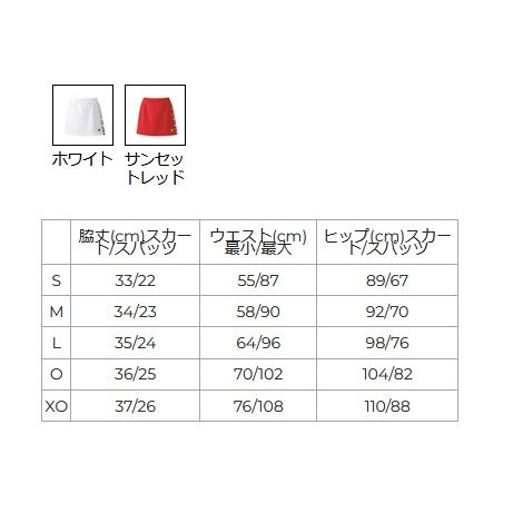YONEX ヨネックス ウィメンズスカート（インナースパッツ付）. 26113 : マツダスポーツ - 通販 - Yahoo!ショッピング
