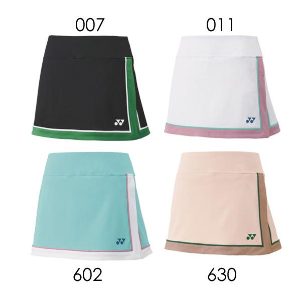 YONEX 【メール便可】ヨネックス ウィメンズスカート（インナースパッツ付）26149 テニス バドミントンユニフォーム : マツダスポーツ ...