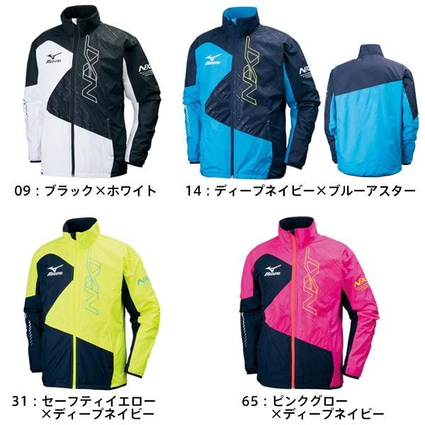 MIZUNO（ミズノ） N-XT ブレスサーモ ウインドブレーカー ウォーマーシャツ 32JE7540 : マツダスポーツ - 通販 ...