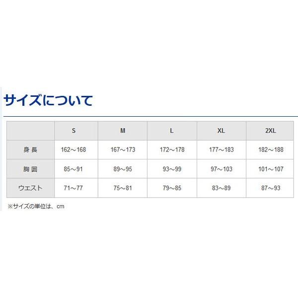 MIZUNO（ミズノ） N-XT ブレスサーモ ウインドブレーカー ウォーマーシャツ 32JE7540 : マツダスポーツ - 通販 ...