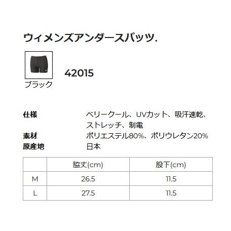 YONEX 【メール便可】ヨネックス ウィメンズ アンダースパッツ. 42015 : マツダスポーツ - 通販 - Yahoo!ショッピング