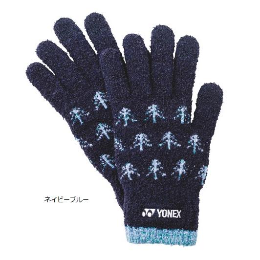 YONEX 【メール便可】ヨネックス ユニ タッチパネルグローブ. 45041 防寒 手袋 ニット手袋 : マツダスポーツ - 通販 ...