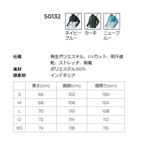 YONEX（ヨネックス） メンズ ウォームアップシャツ. 50132 : マツダスポーツ - 通販 - Yahoo!ショッピング