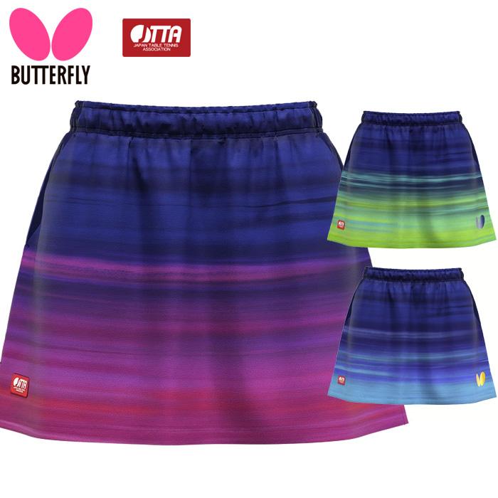 バタフライ（Butterfly） 【メール便可】バタフライ 卓球ユニフォーム スカート レディース インフィリア2 52499 ドライ 速乾 ...