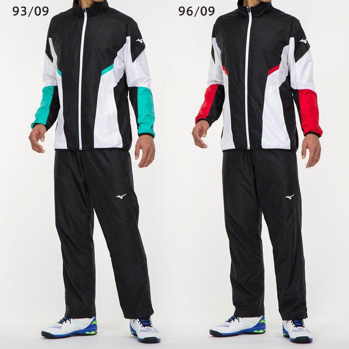 MIZUNO（ミズノ） 送料無料 ウィンドブレーカー 上下 メンズ 裏