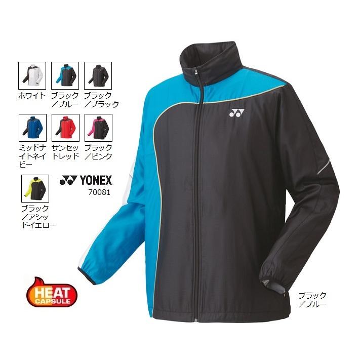 YONEX ヨネックス 70081 ウォーマーシャツ 裏地付 ウィンドウォーマージャケット : マツダスポーツ - 通販 - Yahoo!ショッピング