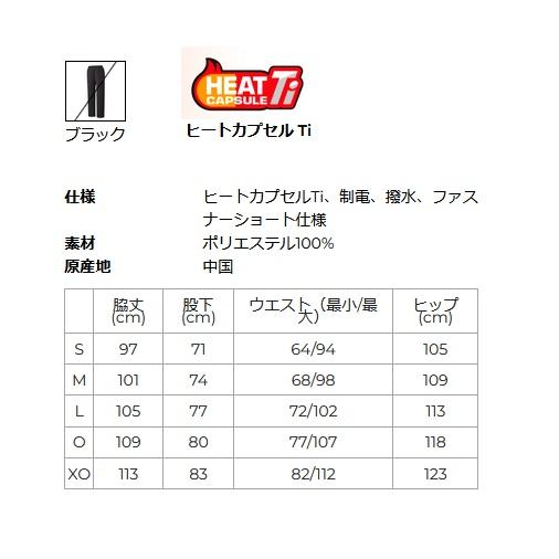 YONEX ヨネックス ユニ 裏地付ウィンドウォーマーパンツ. 80085 男女兼用 : マツダスポーツ - 通販 - Yahoo!ショッピング