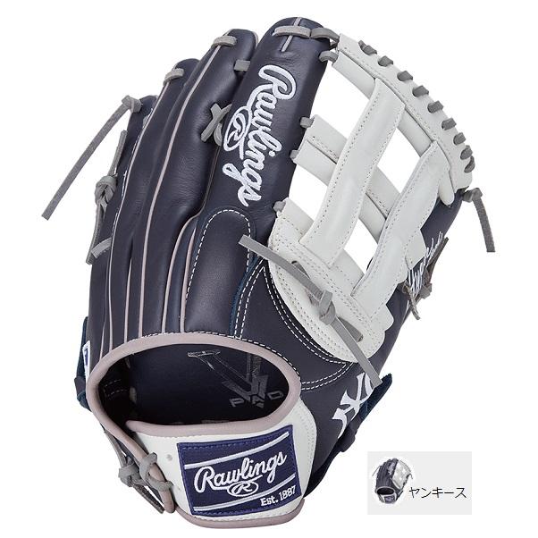 Rawlings（ローリングス） 送料無料 軟式グローブ ハイパーテック MLB