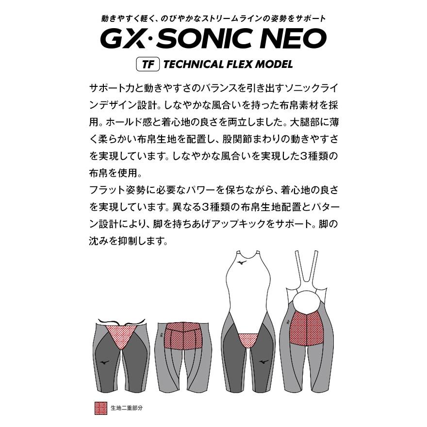 MIZUNO 【メール便可】ミズノ 競泳水着 メンズ ジュニア FINA承認 GX・SONIC NEO 限定 ハーフスパッツ N2MB1005 スイムウエア : マツダスポーツ - 通販 ...