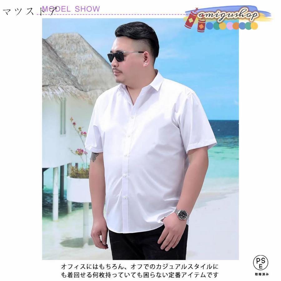 S?8XL！半袖 ワイシャツ メンズ おしゃれ 薄手 大きいサイズ ビジネスシャツ 紳士 ユニフォーム 制服 白シャツ Yシャツ スーツ インナー 春 : マツストア - 通販 - Yahoo ...