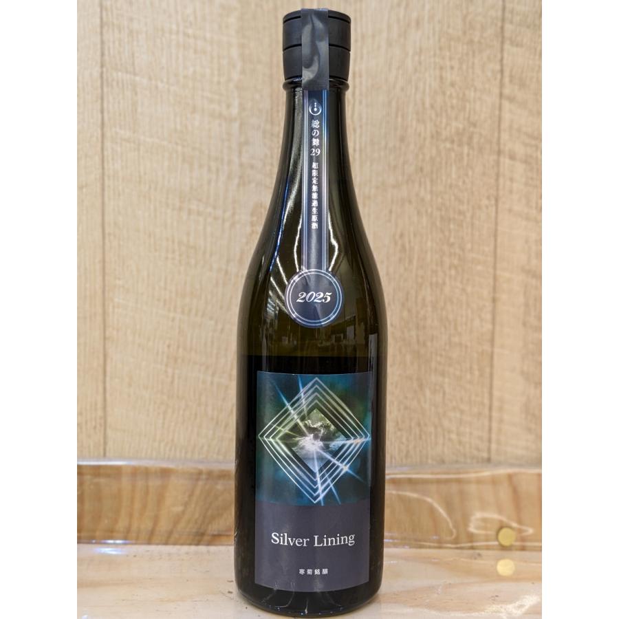 2025 寒菊 純大生 Silver Lining 720ml : 松正酒店 - 通販 - Yahoo!ショッピング