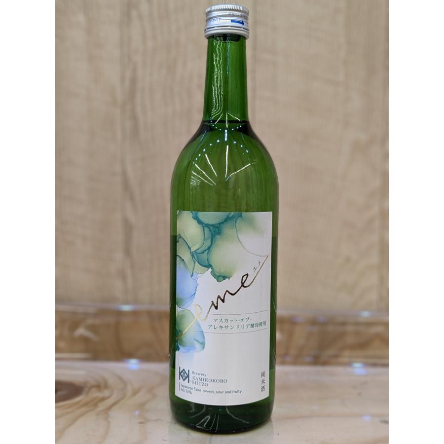 嘉美心 純米無濾過生原酒 eme-エメ-2025 720ml : 松正酒店 - 通販 - Yahoo!ショッピング