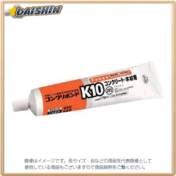 コンクリボンドK10 170ml（箱） #11541 コニシ K10-170 : DIY総合eショップ - 通販 - Yahoo!ショッピング