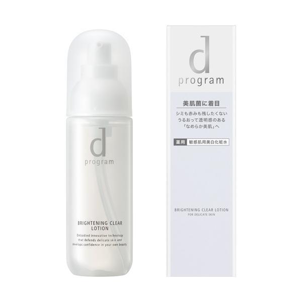 d program ★資生堂認定店 dプログラム ブライトニングクリアローション MB 125mL : matsuya-cosmetics - 通販 - Yahoo!ショッピング