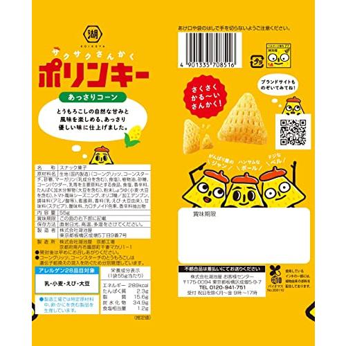 湖池屋 ポリンキーあっさりコーン 55g?12袋 :s-4901335708288-20230228:オンラインショップまつやま - 通販 - Yahoo!ショッピング