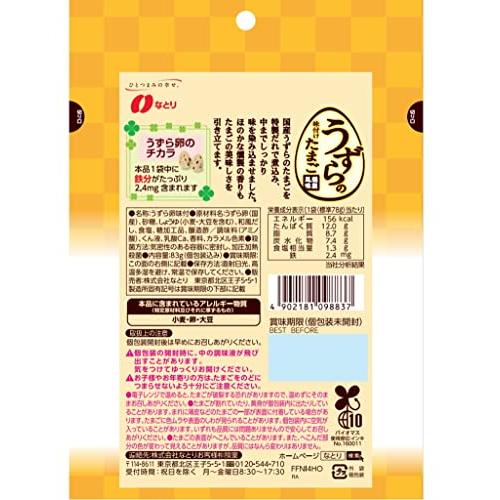 なとり うずらの味付けたまご燻製 83g×5袋 :s-4974062030267-20230301:オンラインショップまつやま - 通販 - Yahoo!ショッピング
