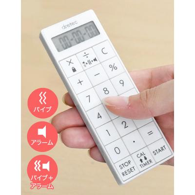 ドリテック 【メール便可】 電卓機能付バイブタイマー バイブ機能搭載 ネックストラップ付き CL-124WT 1個 在庫限り : 雑貨のマツヤス - 通販 - Yahoo!ショッピング