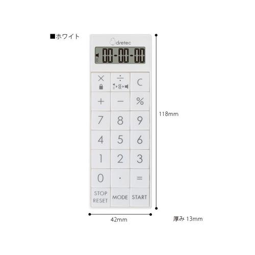 ドリテック 【メール便可】 ドリテック 時計機能付電卓バイブタイマー バイブ機能搭載 電卓機能付 ネックストラップ付き CL-126WT 1個 在庫限り : 雑貨のマツヤス - 通販 ...