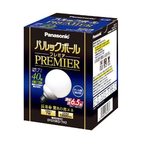 パナソニック 電球型蛍光灯 EFG10ED/7H2 40形 E26口金 昼光色 ボール電球タイプ 消費電力7W パルックボールプレミア EFG10ED7H2 1個 在庫限り ...