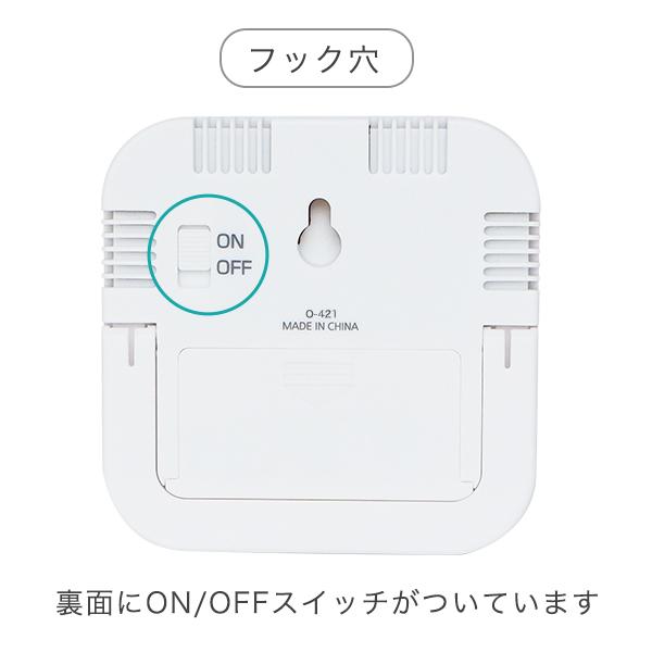 ドリテック 【メール便可】 ドリテック デジタル温湿度計 熱中症・インフルエンザ警告を表情でお知らせ 便利な壁掛けフック穴・スタンド付き O-421WT 1個 在庫限り : 雑貨のマツヤス ...
