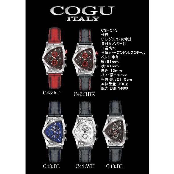 特典付き COGU コグ メンズ 腕時計 アシンメトリー クロノグラフ CG-C43 RD 送料無料 : Maturi JAPAN - 通販 ...