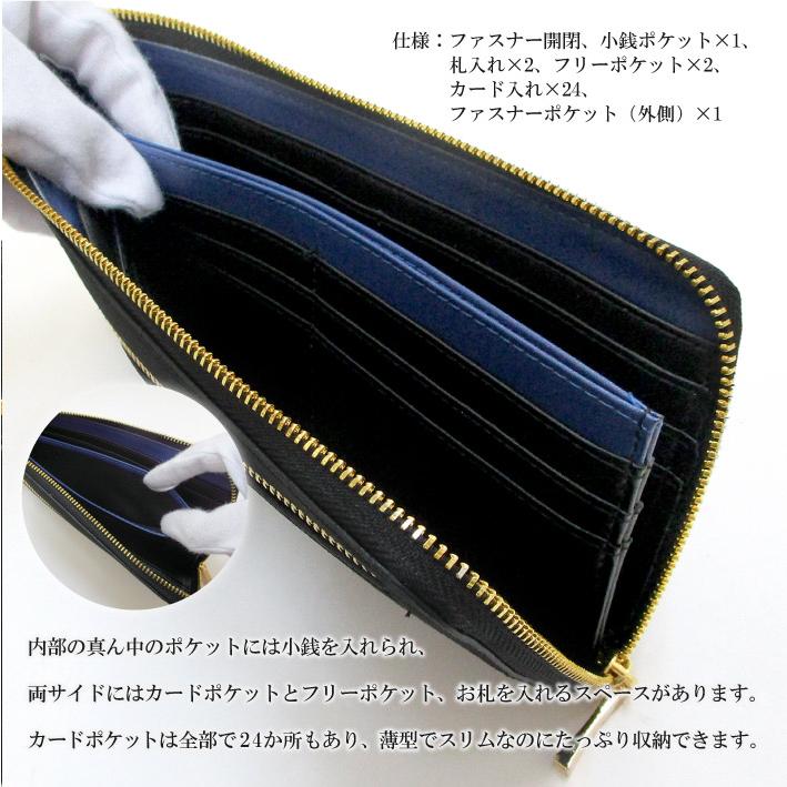 【Maturi マトゥーリ】 アルカンターラ ピスタシリーズ L字ファスナー 長財布 薄型 本革 MR-100 BK/BL 定価28000円 : 634132300 : Maturi ...