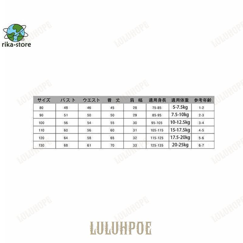 子供ドレス 出産祝い プレゼント 新生児 発表会 結婚式 お宮参り フォーマル ドレス 子供ドレス 80cm 90cm 100cm 110cm 120cm 130cm ...