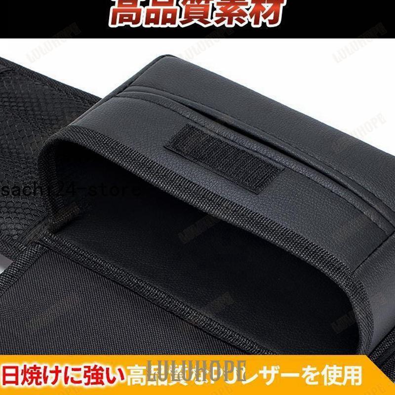 車 シートサイドポケット 便利グッズ ヘッドレスト ティッシュ 吊り下げ レザー 革 カバー 収納 車内 ドリンクホルダー カー用品 おしゃれ 運転席 助手席 : はい雑貨屋です Yahoo ...
